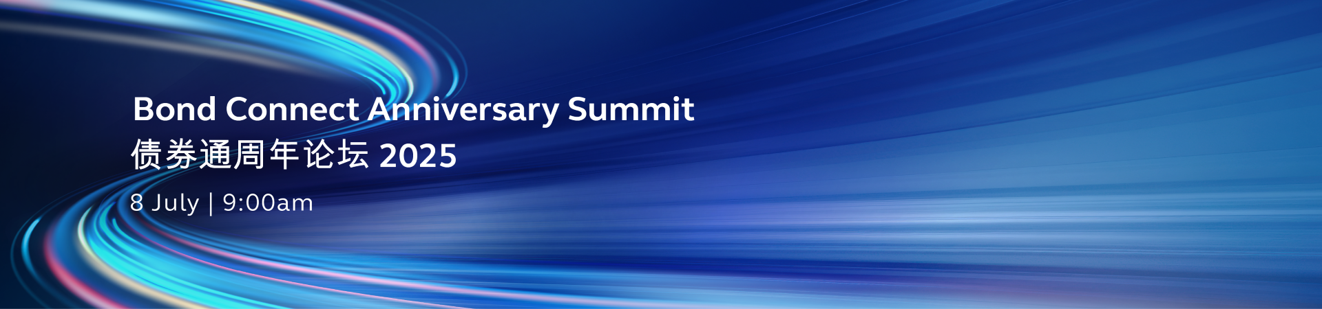 Bond Connect Anniversary Summit 2025 | Bond Connect