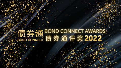 China Bond Market | Northbound | Southbound | Bond Connect | Bond Connect