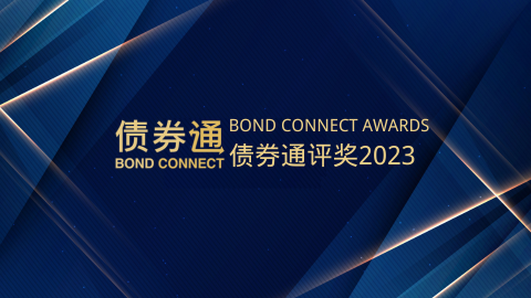 China Bond Market | Northbound | Southbound | Bond Connect