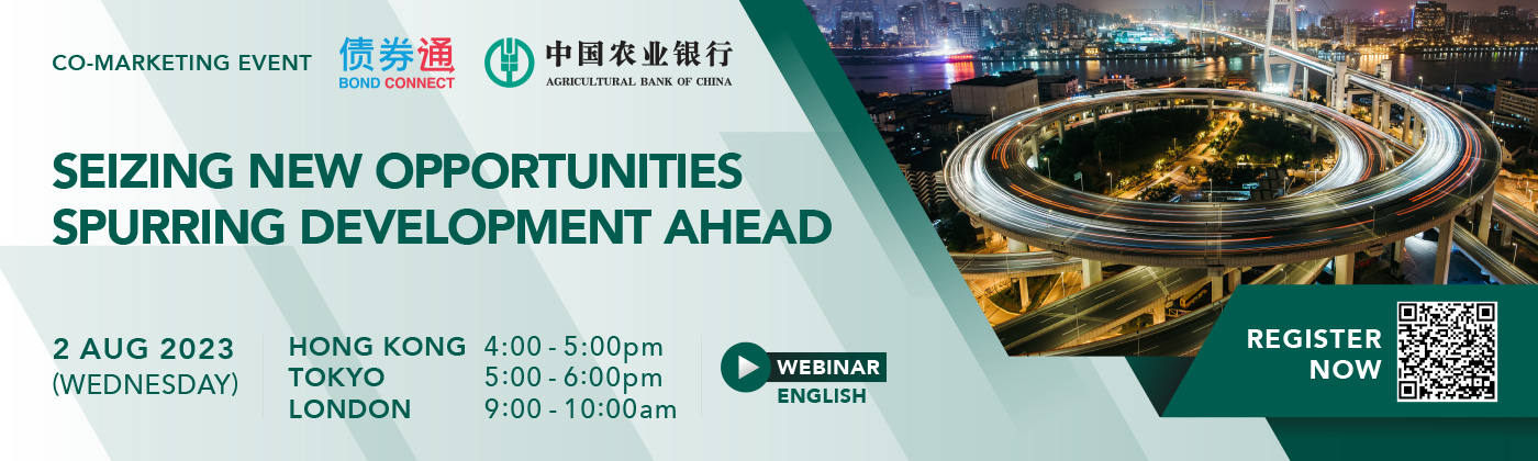 China Bond Market | Northbound | Southbound | Bond Connect
